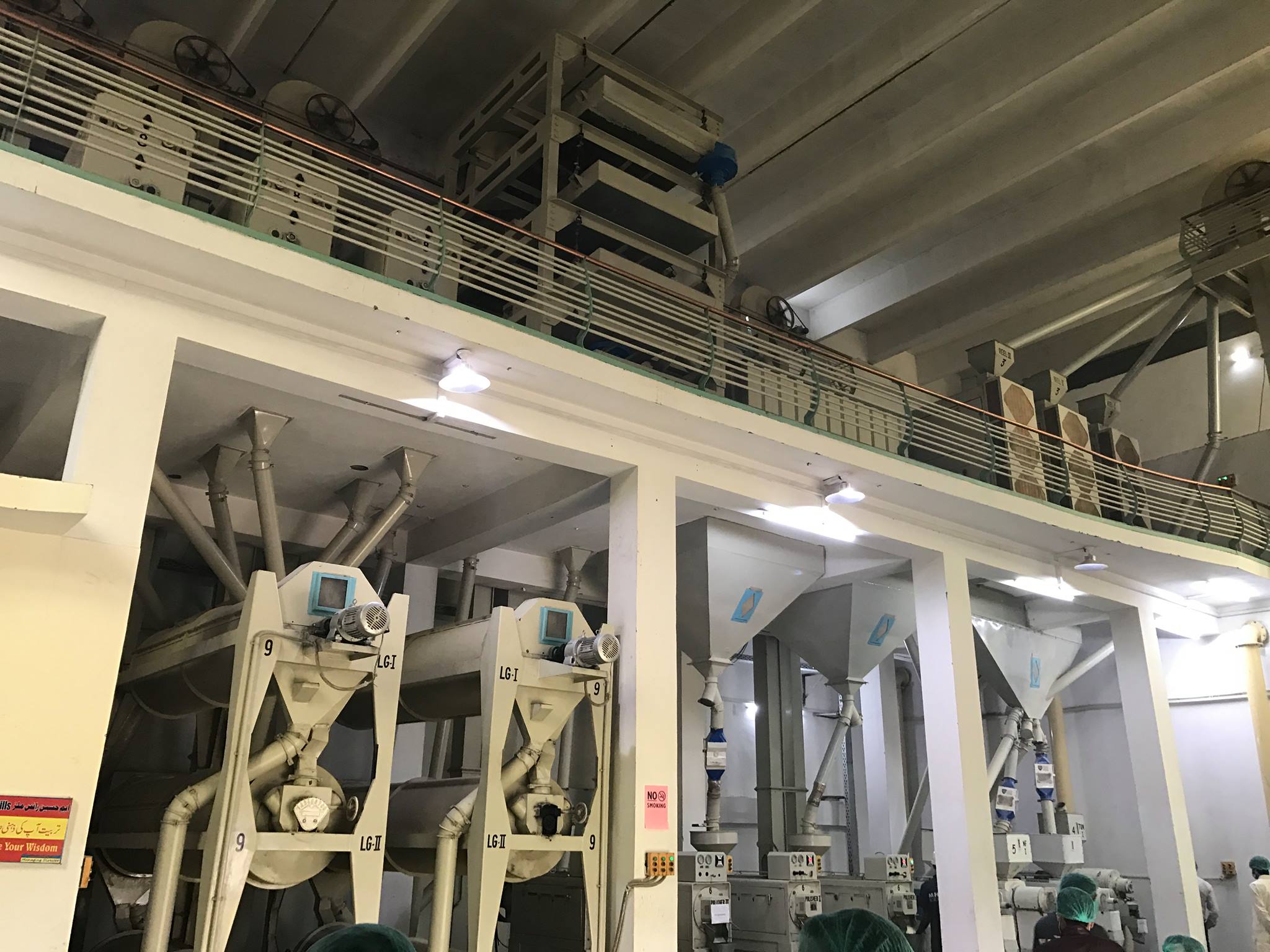 Gallery - M. Hussain Rice Mills