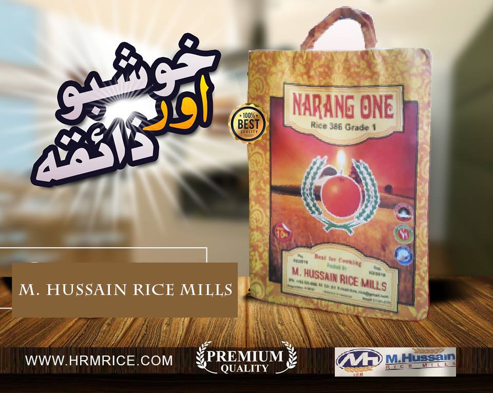 Services - M. Hussain Rice Mills